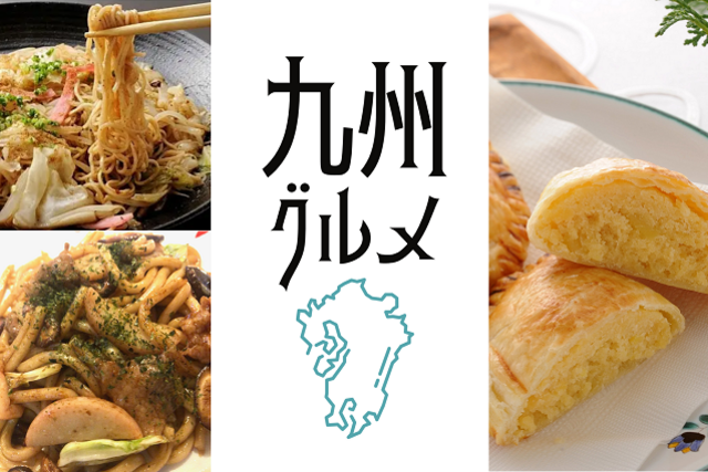 7月22日 (土) ギラヴァンツ北九州戦 グルメ情報 - 福島ユナイテッドFC 公式サイト｜FUKUSHIMA UNITED FC ...