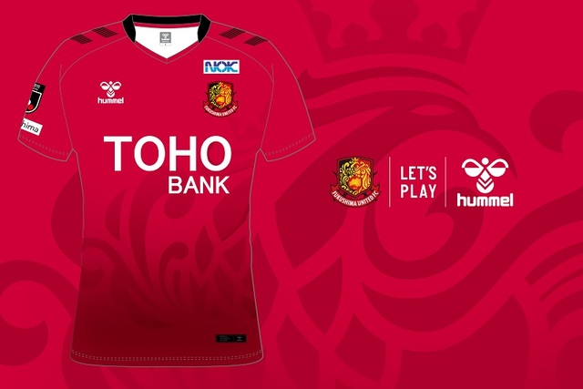 2024シーズン ユニフォームデザインおよび販売概要決定のお知らせ - 福島ユナイテッドFC 公式サイト｜FUKUSHIMA UNITED ...